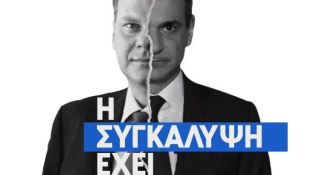 #Τέμπη_δικαιωση: Το «ευχαριστώ» του Νίκου Πλακιά | in.gr