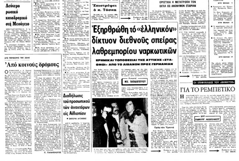 Λογοτέχνες και δημοσιογράφοι: Κοινοί οι δρόμοι τους | in.gr