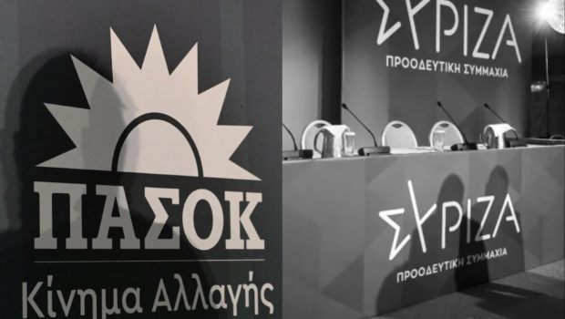 ΠΑΣΟΚ και ΣΥΡΙΖΑ: Βίοι παράλληλοι ή μήπως όχι; | in.gr