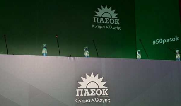 Πώς ψηφίζω στις εκλογές του ΠΑΣΟΚ: Τα εκλογικά τμήματα και το αντίτιμο ...