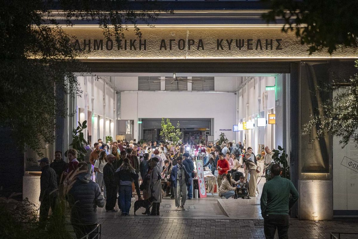 Νοέμβριος στη Δημοτική Αγορά Κυψέλης: Ένα πρόγραμμα για όλους | in.gr