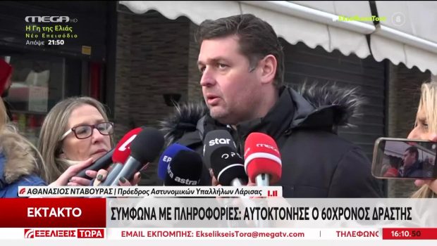 Λάρισα: «Προσπάθησα να τον αποτρέψω» λέει ο δικηγόρος του 60χρονου για ...