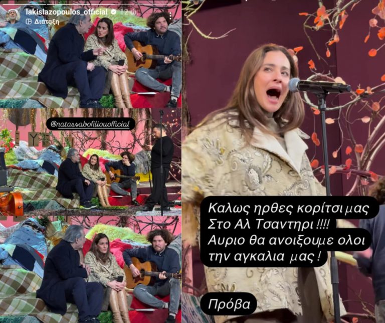 Ο όχι και τόσο θεσσαλονικιός Κώστας Σιάφης, η Νατάσσα Μποφίλιου και τα ...