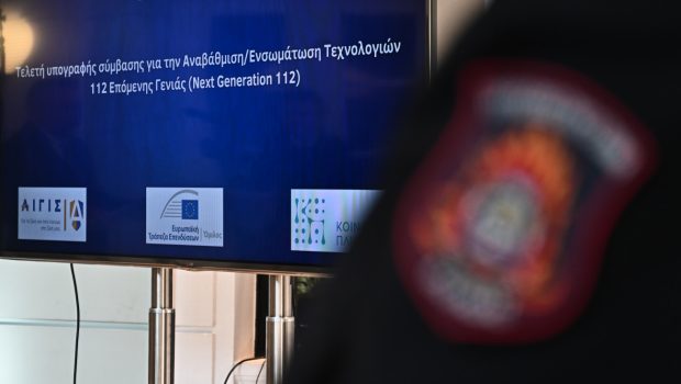 Κακοκαιρία: Ήχησε το 112 σε Χίο, Σάμο και Ικαρία για έντονα καιρικά ...