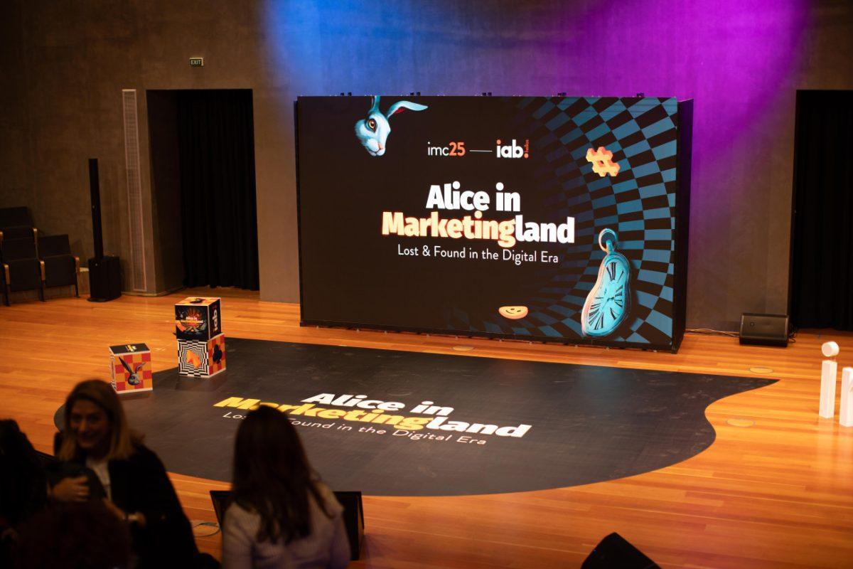 IMC25: Ένα εμπνευστικό ταξίδι στη Χώρα του Marketing από τον IAB Hellas | in.gr