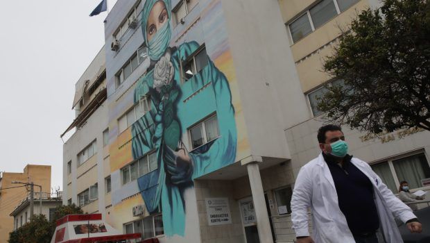 Τζάνειο: Αγωνία για την 62χρονη που υπεβλήθη σε λανθασμένη μετάγγιση ...