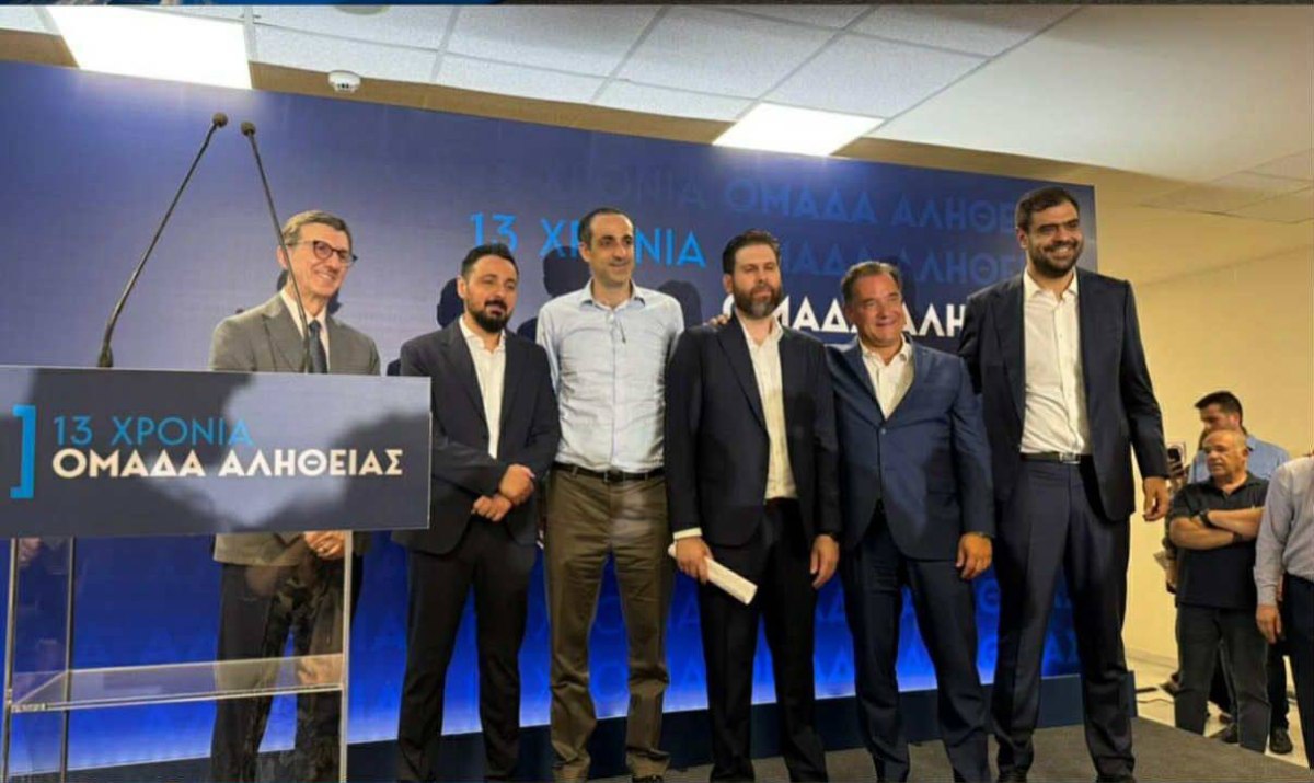 Μια γιορτή... προσωποποίηση του «όλα τα σ_ _ _ ά μαζεμένα» | in.gr