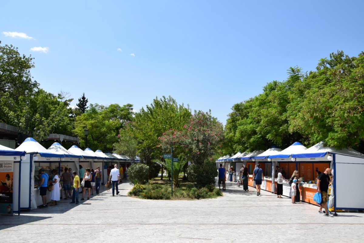 53ο Φεστιβάλ Βιβλίου 2025: Η μεγαλύτερη γιορτή του Βιβλίου, από τις 5 ...
