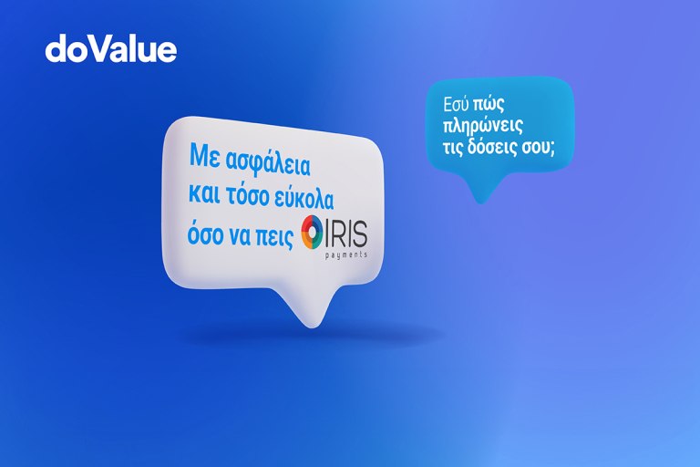 H doValue Greece αλλάζει τα δεδομένα: φέρνει το IRIS και στη διαχείριση ...
