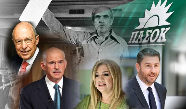 Το DNA του ΠΑΣΟΚ και η στρατηγική της ολικής επαναφοράς του | mykosmos.gr