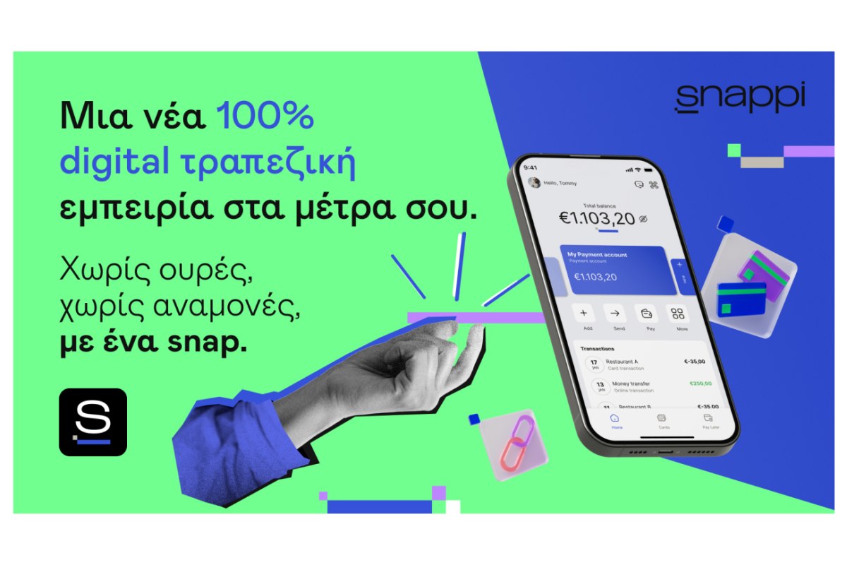Snappi: η Πρώτη Ελληνική Neobank με άδεια από την ΕΚΤ είναι εδώ | in.gr