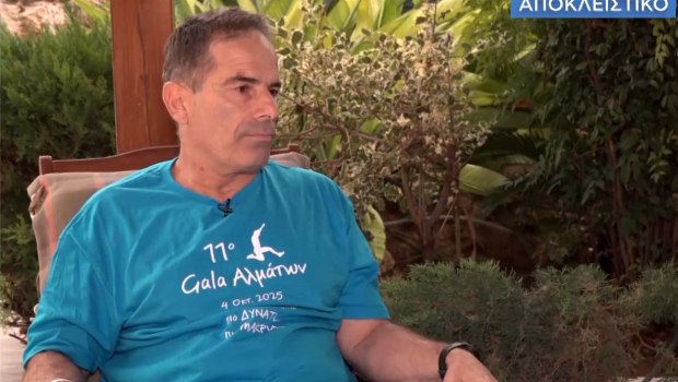 Δεμένεγας: «Η μεγαλύτερη δυσκολία ήταν ο καρκίνος» – Τι είπε για τον ...