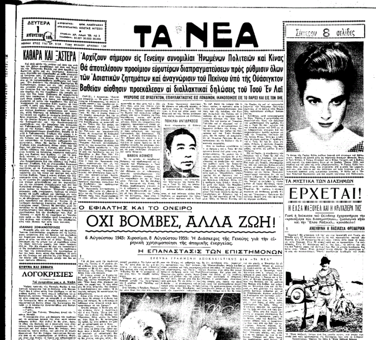 Δημήτρης Ψαθάς: «Δεν είμαστε από τα Γκράβαρα εμείς!» | in.gr