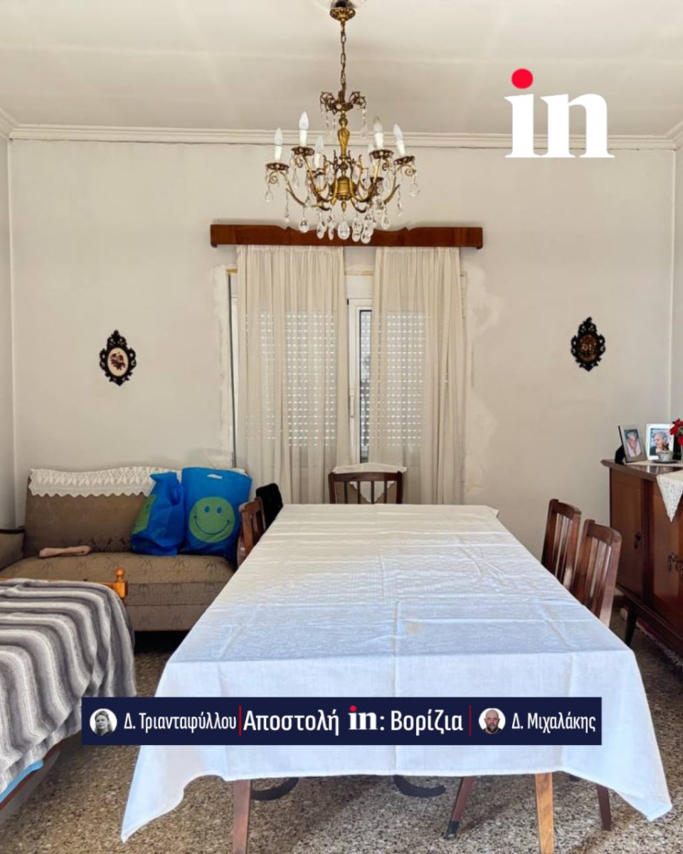 Το in στο σπίτι της Ευαγγελίας Φραγκιαδάκη που σκοτώθηκε στο μακελειό ...