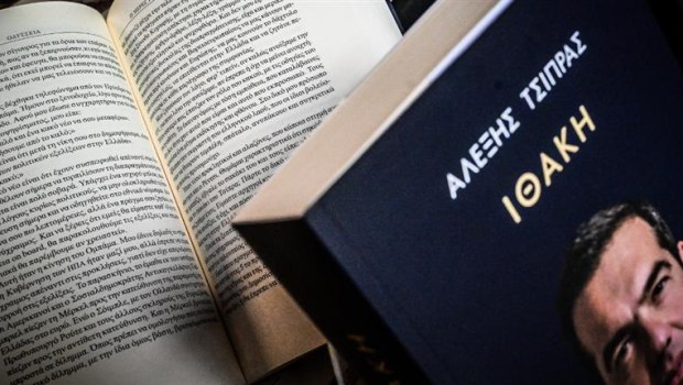 Η Αριστερά που τόλμησε | in.gr