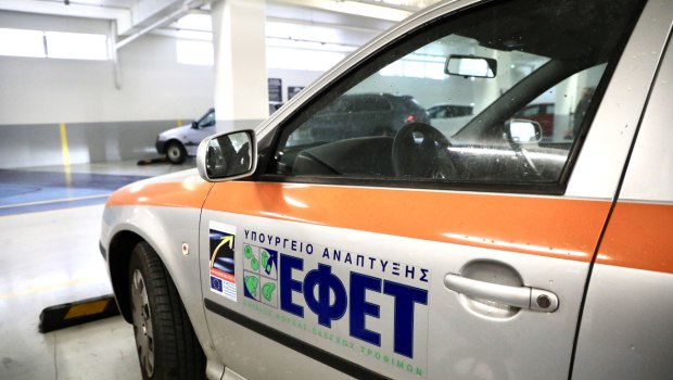 Ανακαλείται μη ασφαλές τρόφιμο από τον ΕΦΕΤ | in.gr