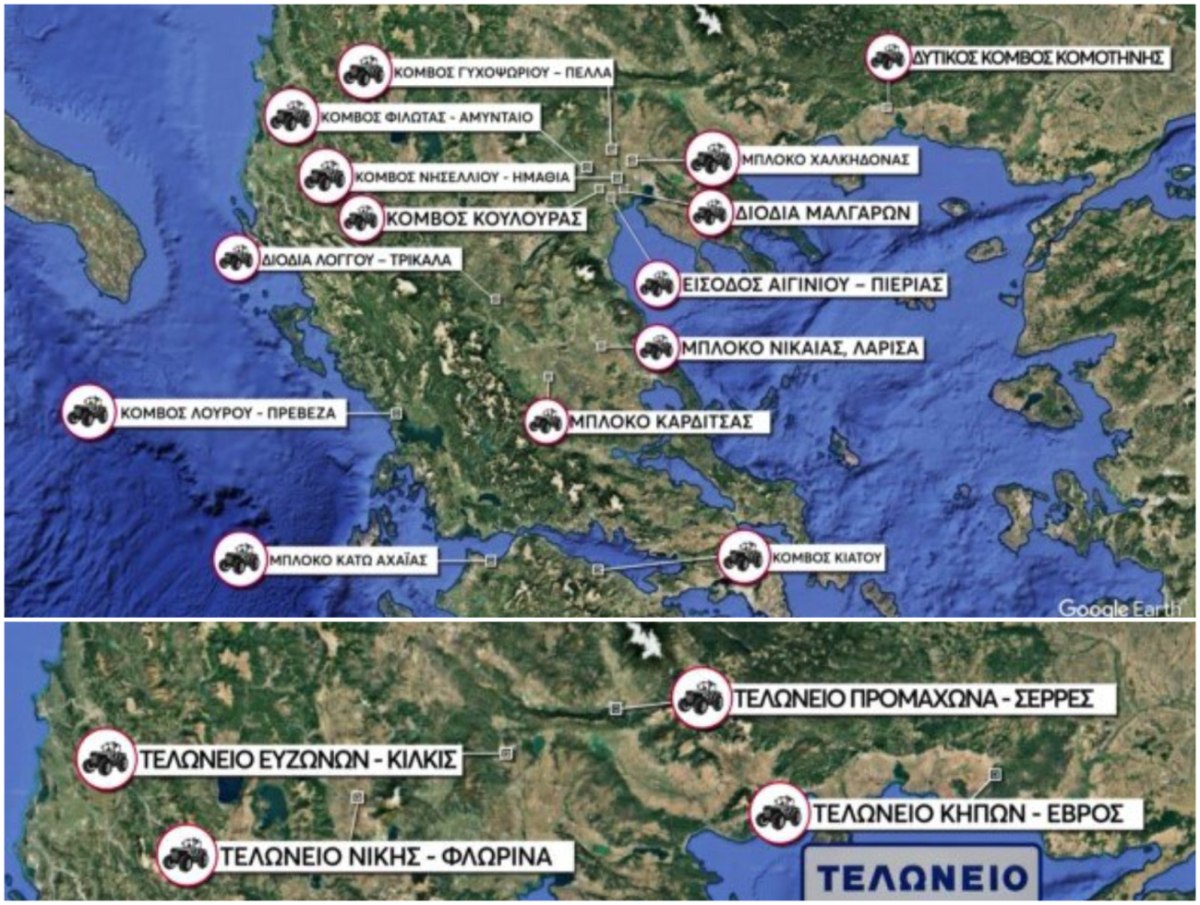 Μπλόκα: Σκληραίνουν τη στάση τους οι αγρότες - Κλειστοί δρόμοι και ...