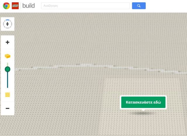 Κατασκευές με Lego στους Χάρτες της Google από τον Chrome | in.gr