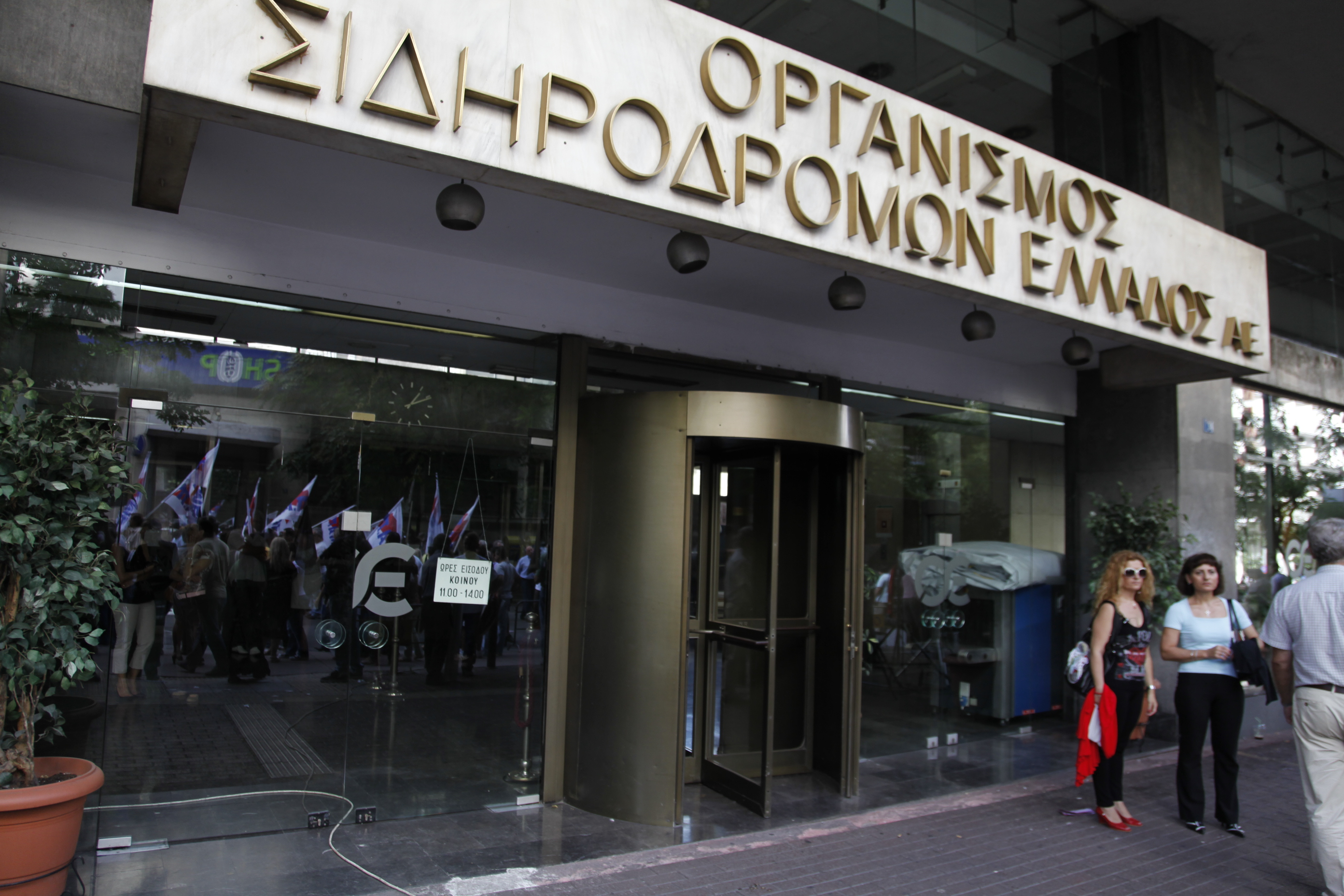 Ποινική δίωξη σε βάρος υπευθύνων της ΤΡΑΙΝΟΣΕ | in.gr