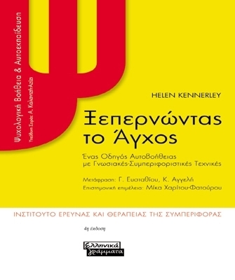 Με αφορμή το βιβλίο συζητάμε... - Οι νικητές | in.gr